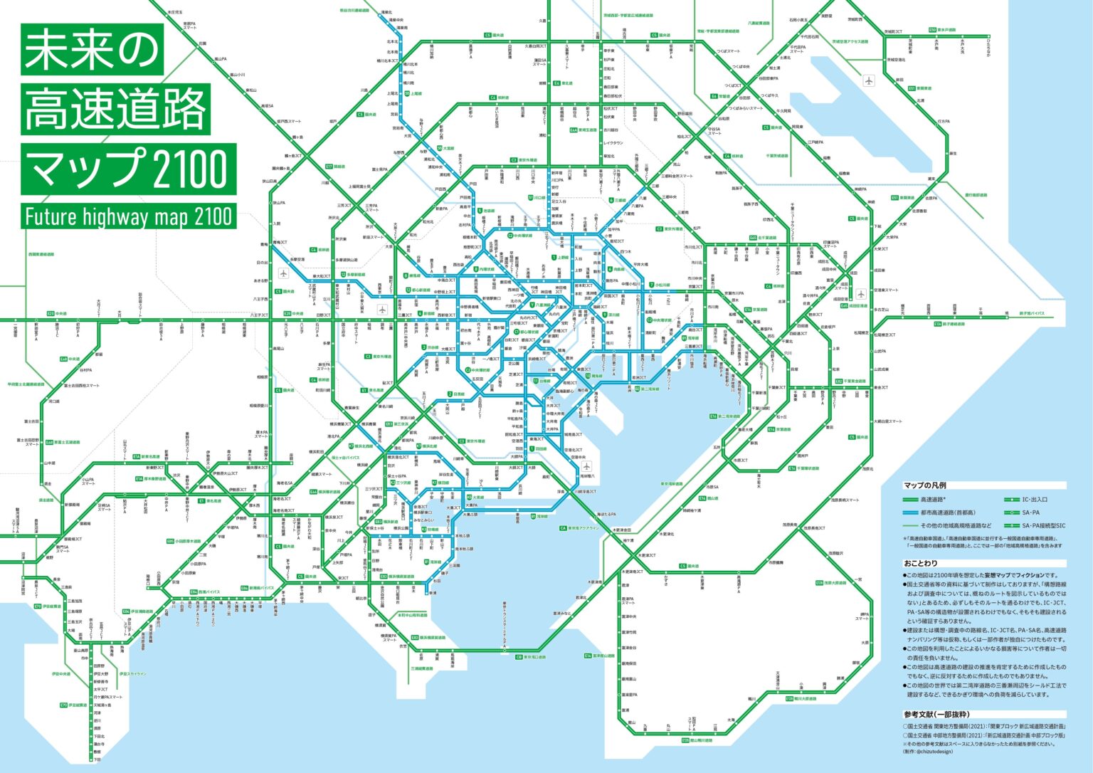 SNSで話題！！ 全国の「電力系統マップ」作者に誕生秘話を聞いてみました